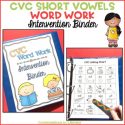 Reading Intervention Phonics & Fluency Word Work CVC Binder Distance ...